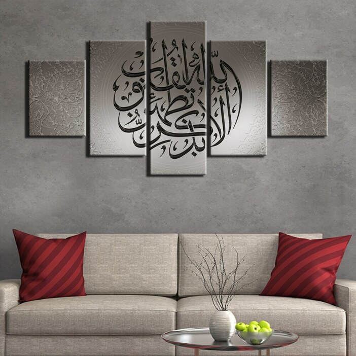 Tableau Calligraphie Arabe • Tabloide